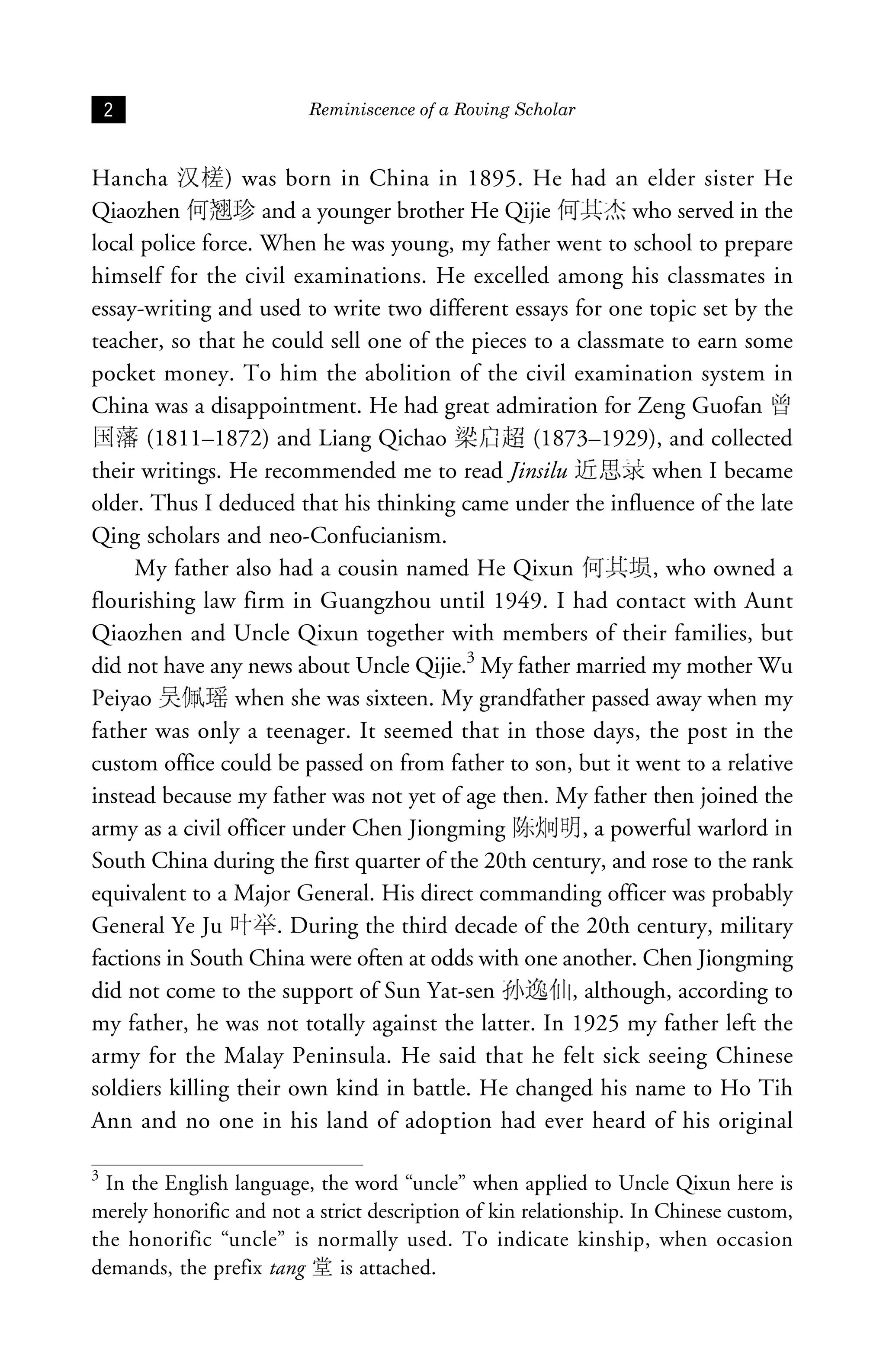 Reminiscence Of A Roving Scholar Ho Peng Yoke | PDF