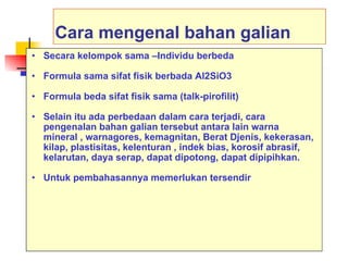 PENGENALAN BAHAN GALIAN | PPT