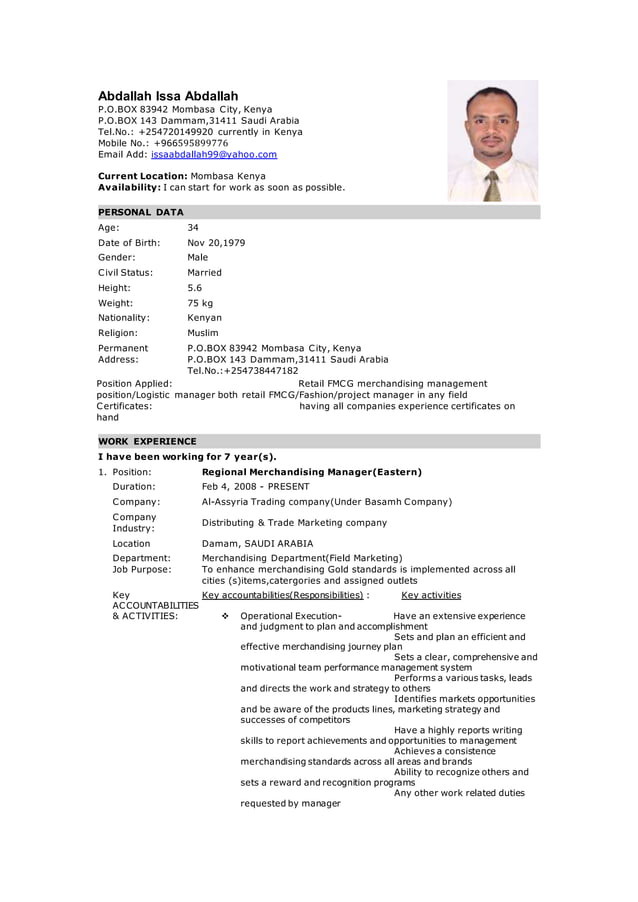 Abdallah Issa 2016 updated january | DOCX | Logistics | Business