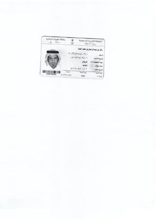 my document (1) | PDF