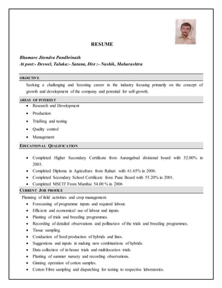 Bhamare _(Resume) | DOCX | Agriculture | Industries