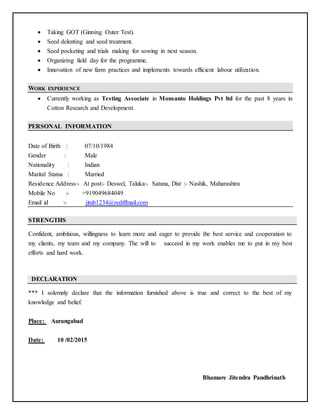 Bhamare _(Resume) | DOCX | Agriculture | Industries