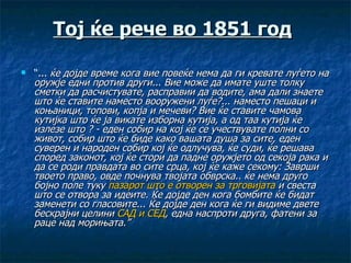 (8,1) poim za evropa | PPT