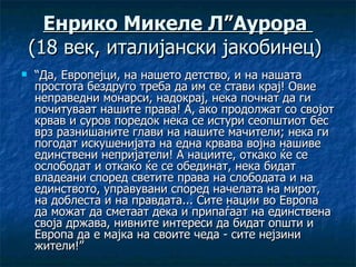 (8,1) poim za evropa | PPT