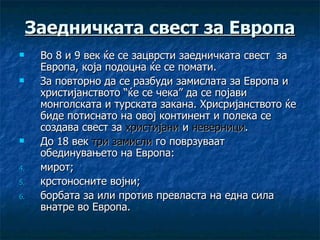 (8,1) poim za evropa | PPT