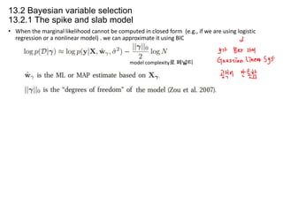 머피의 머신러닝 13 Sparse Linear Model | PPTX