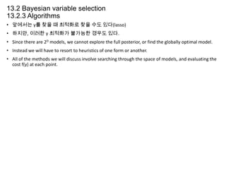 머피의 머신러닝 13 Sparse Linear Model | PPTX