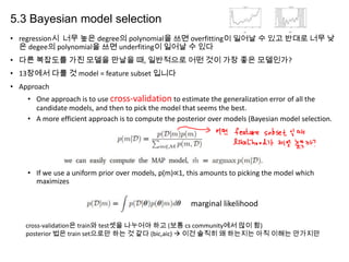 머피의 머신러닝 13 Sparse Linear Model | PPTX