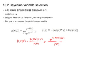 머피의 머신러닝 13 Sparse Linear Model | PPT
