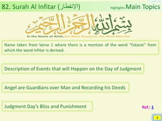 Al Quran (Chapter 82): Surah Al Fitar [The Splitting] | PPT