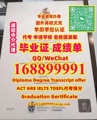 UWIC毕业证 | PDF