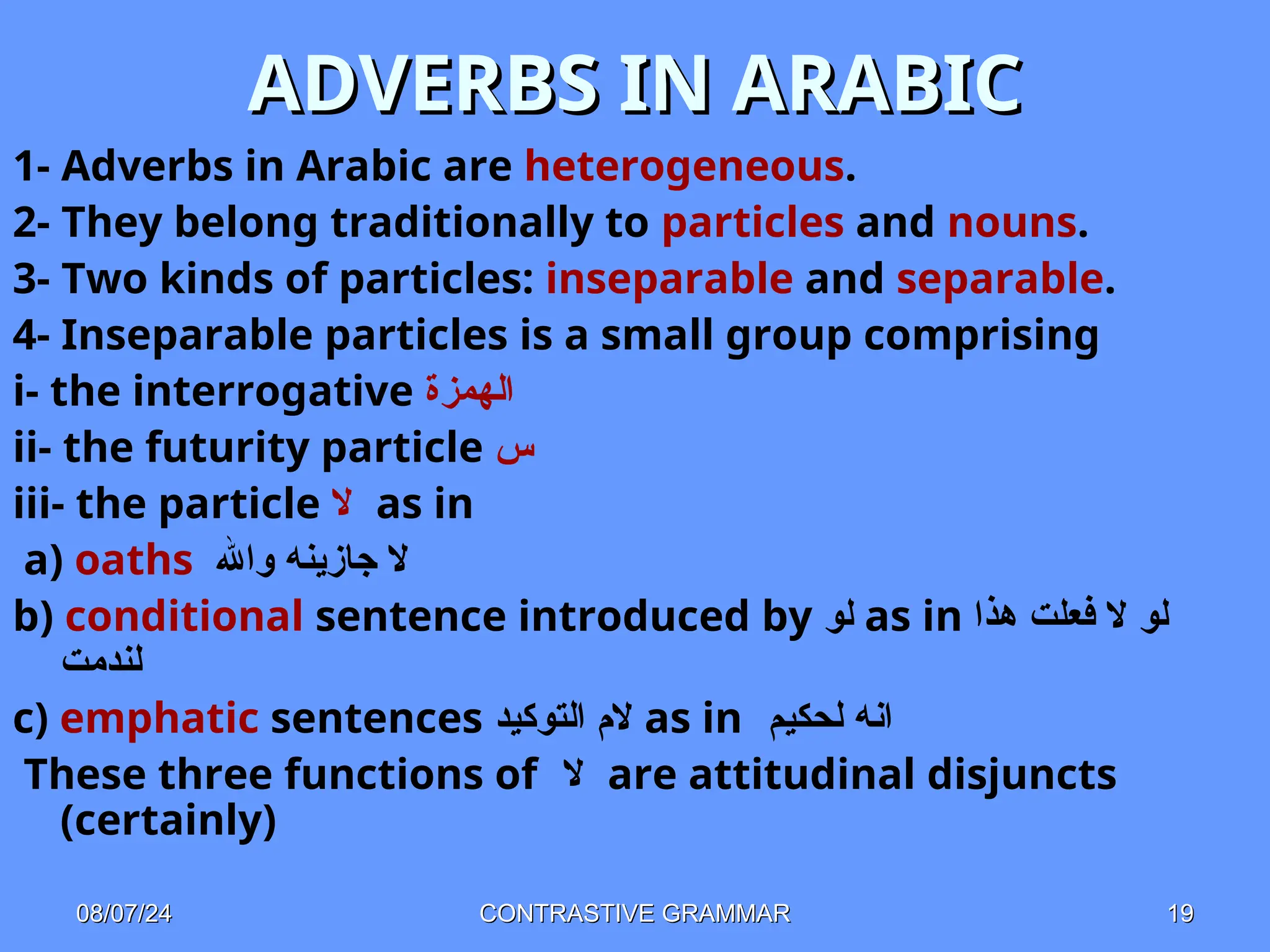 ADVERBS IN ENGLISH (adverbios en ingles) | PPT