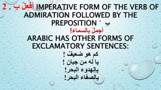 MATERI IMPERATIVE KELAS X SMK KURIKULUM MERDEKA | PPTX