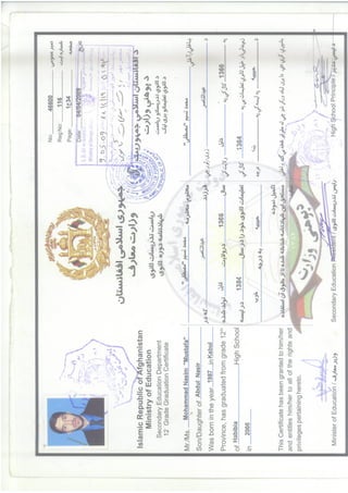 12 Standard Certificate | PDF