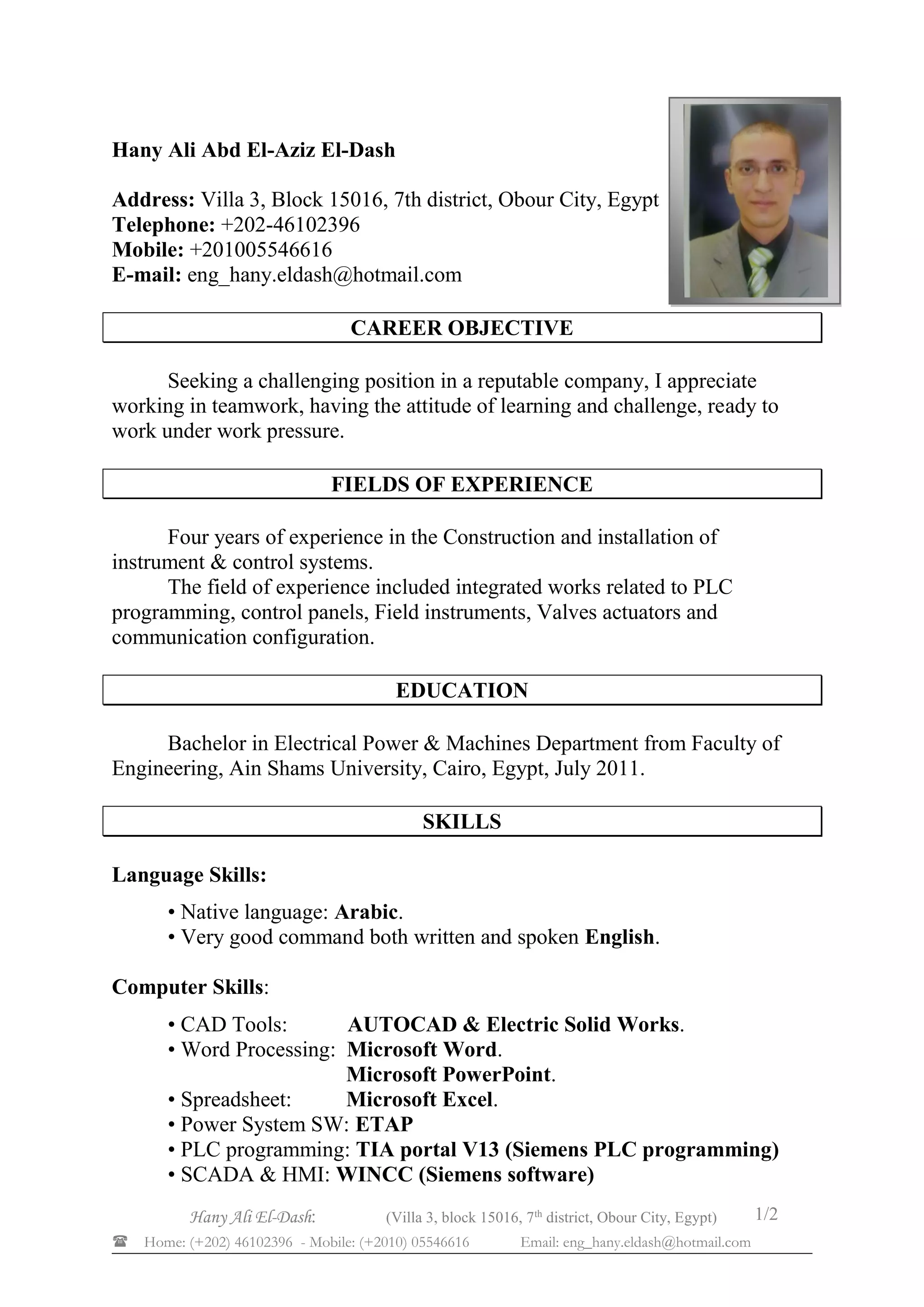 Hany's CV | PDF