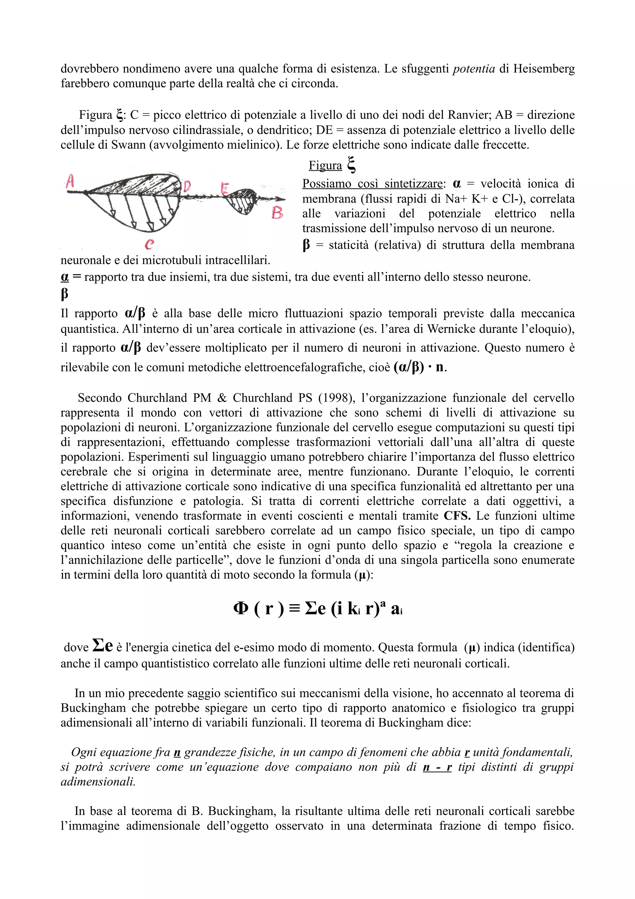 8270 | PDF