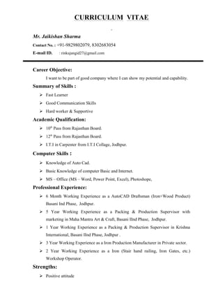 rinku ji baodata | DOC