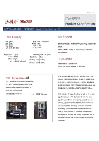 Drag reducing agent D8625R | PDF