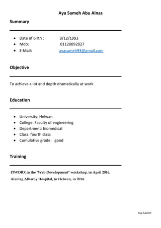 Aya's CV | PDF