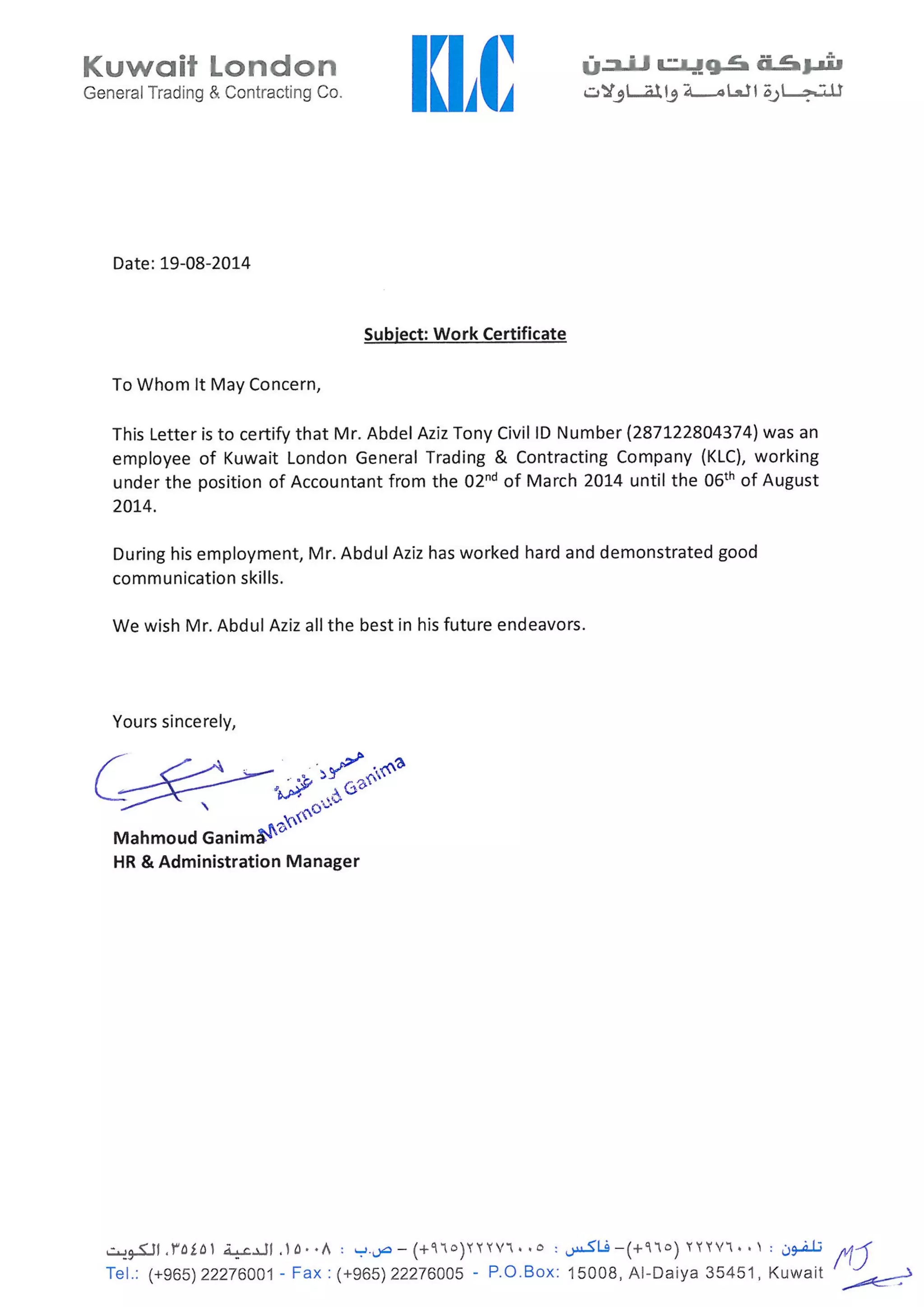 work - certificate | PDF