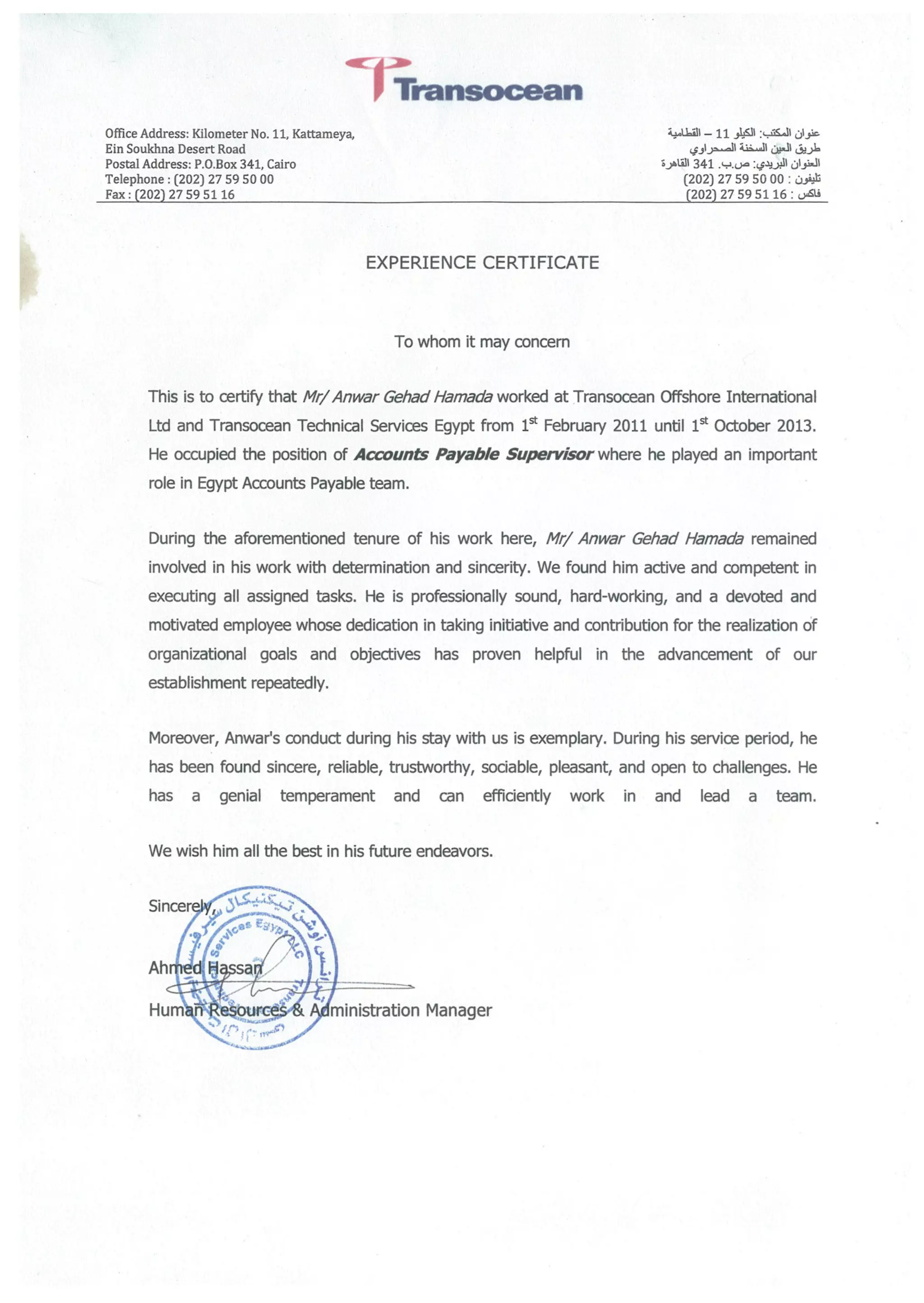 Transocean-Certificate | PDF