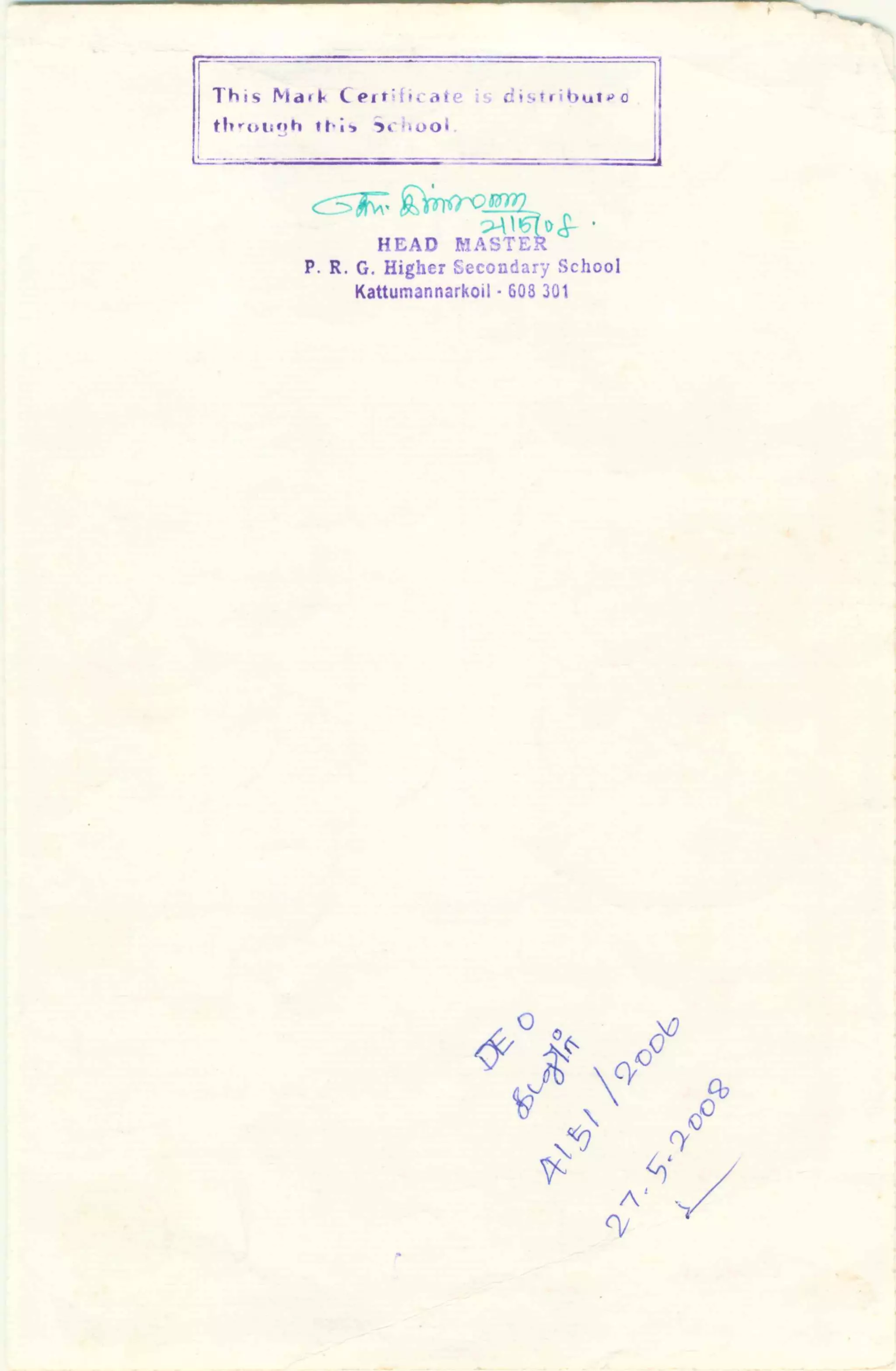 HSC Mark Sheet | PDF