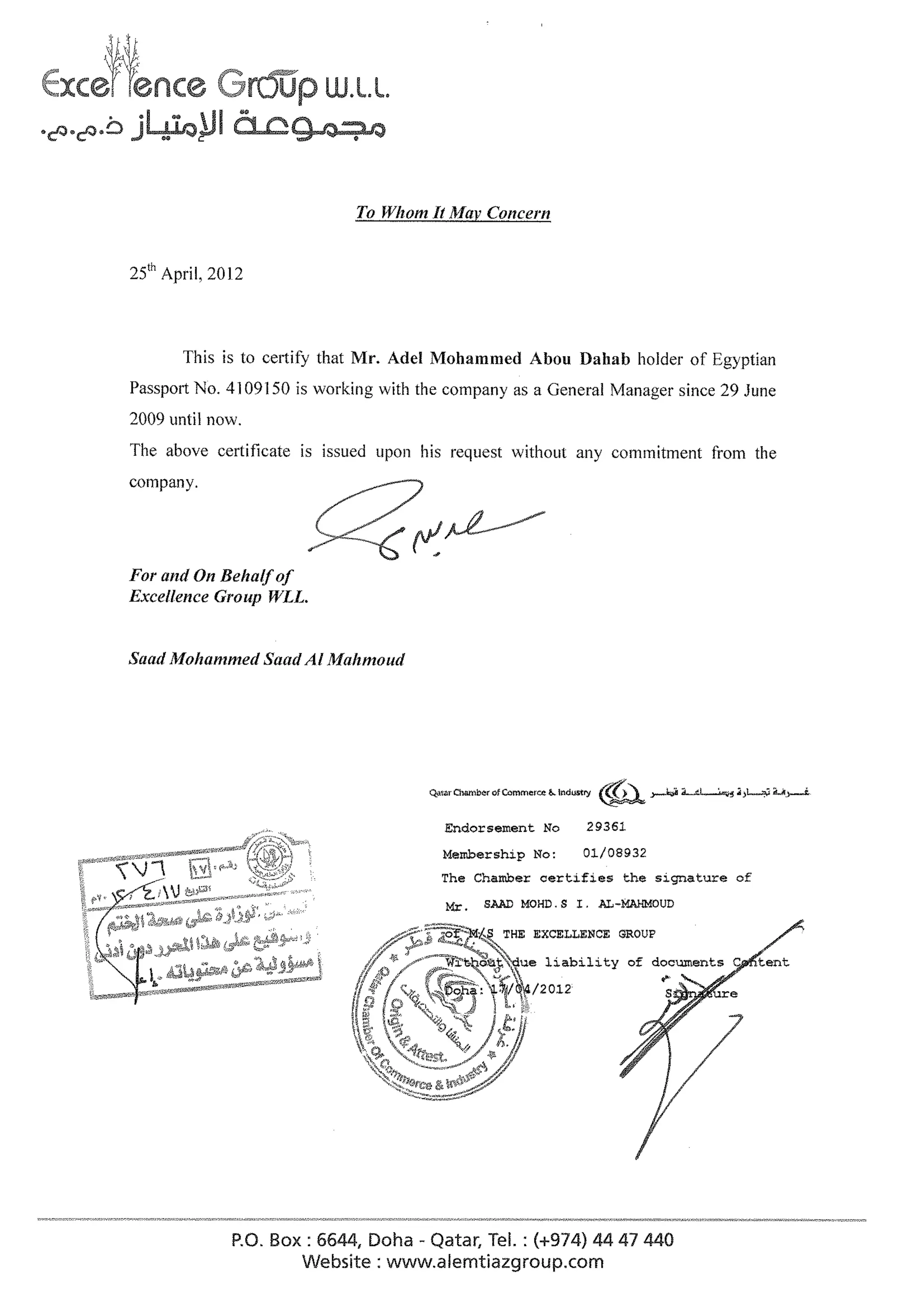 General Manager Certificate | PDF