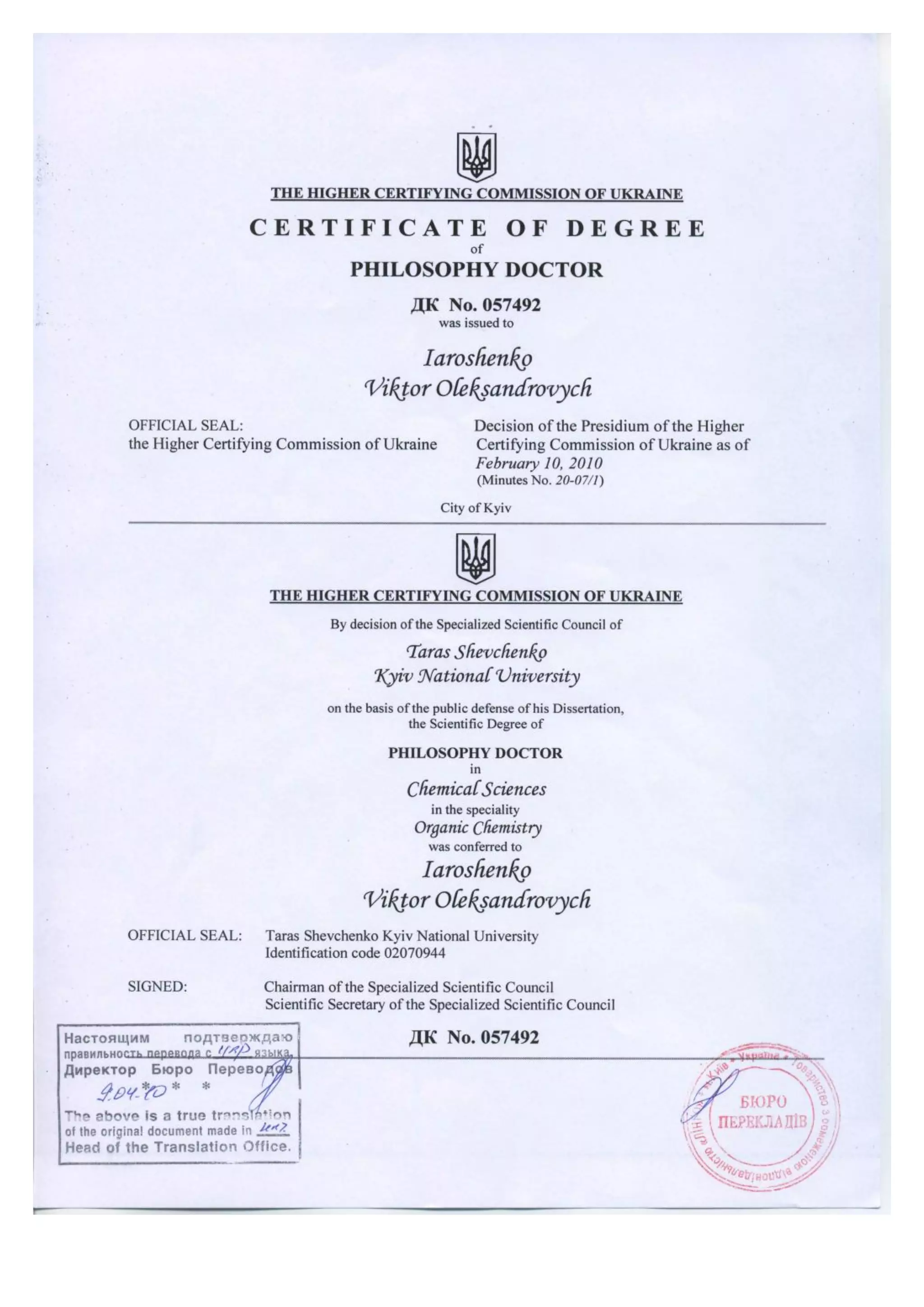5-PhD-certificate | PDF