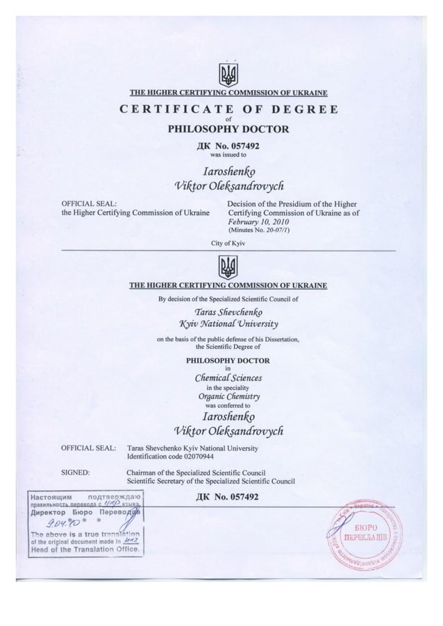 5 Phd Certificate Pdf