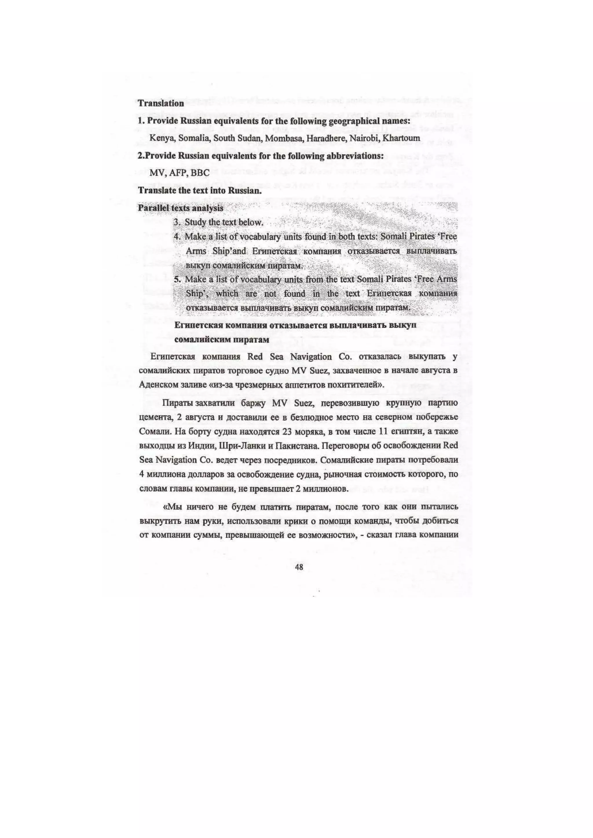 837.contemporary world global issues | PDF