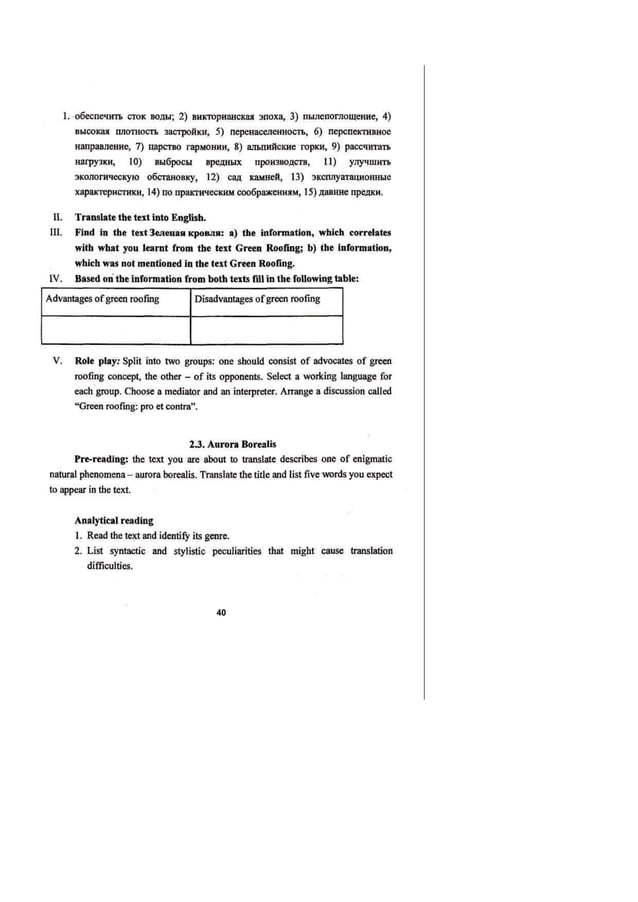 837.contemporary world global issues | PDF