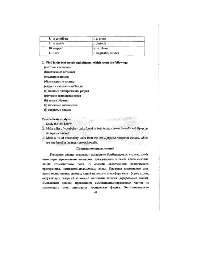 837.contemporary world global issues | PDF