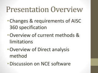 Overview of Direct Analysis Method of Design for | PPTX
