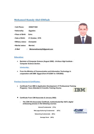 M hamdy cv 001) | PDF