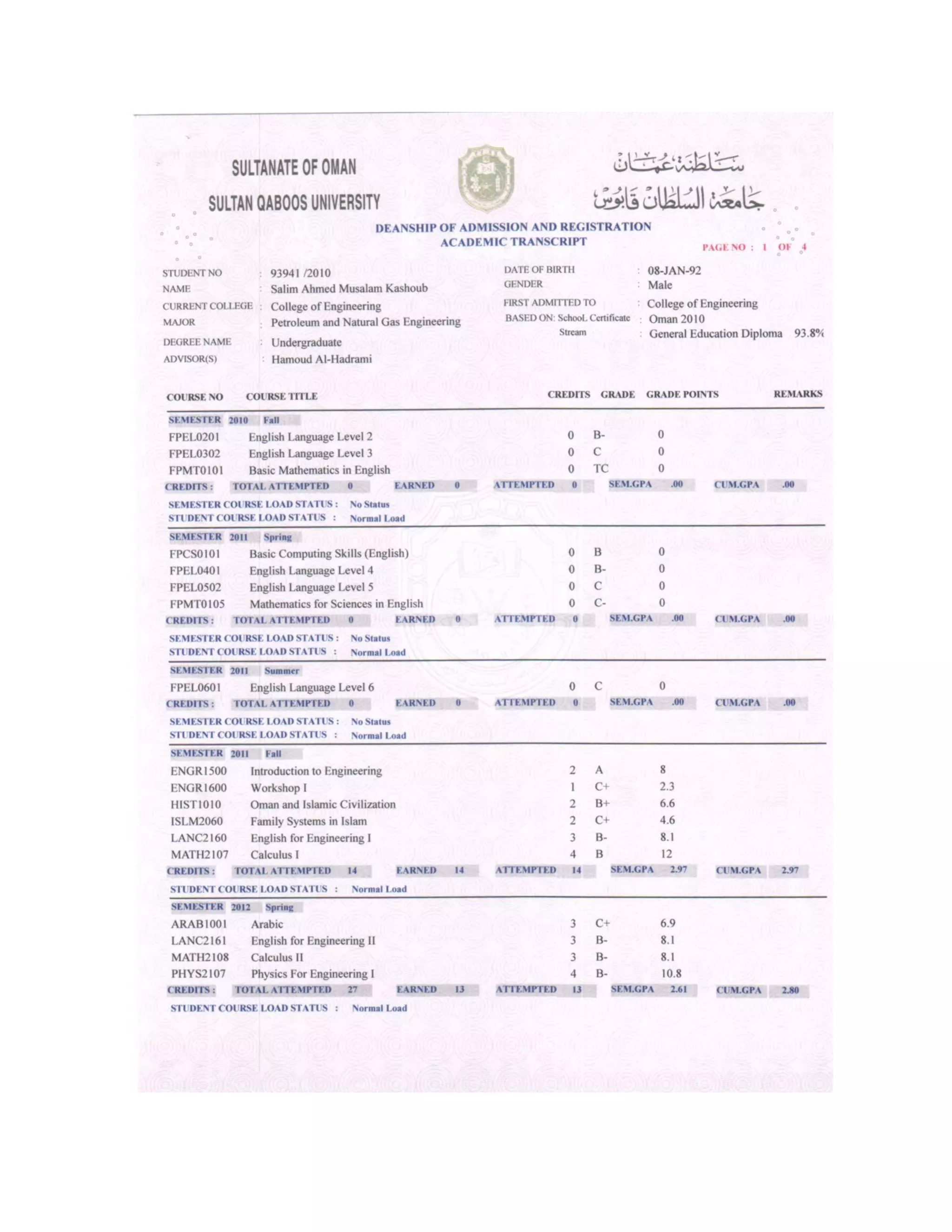 Completion of Degree Notification | PDF