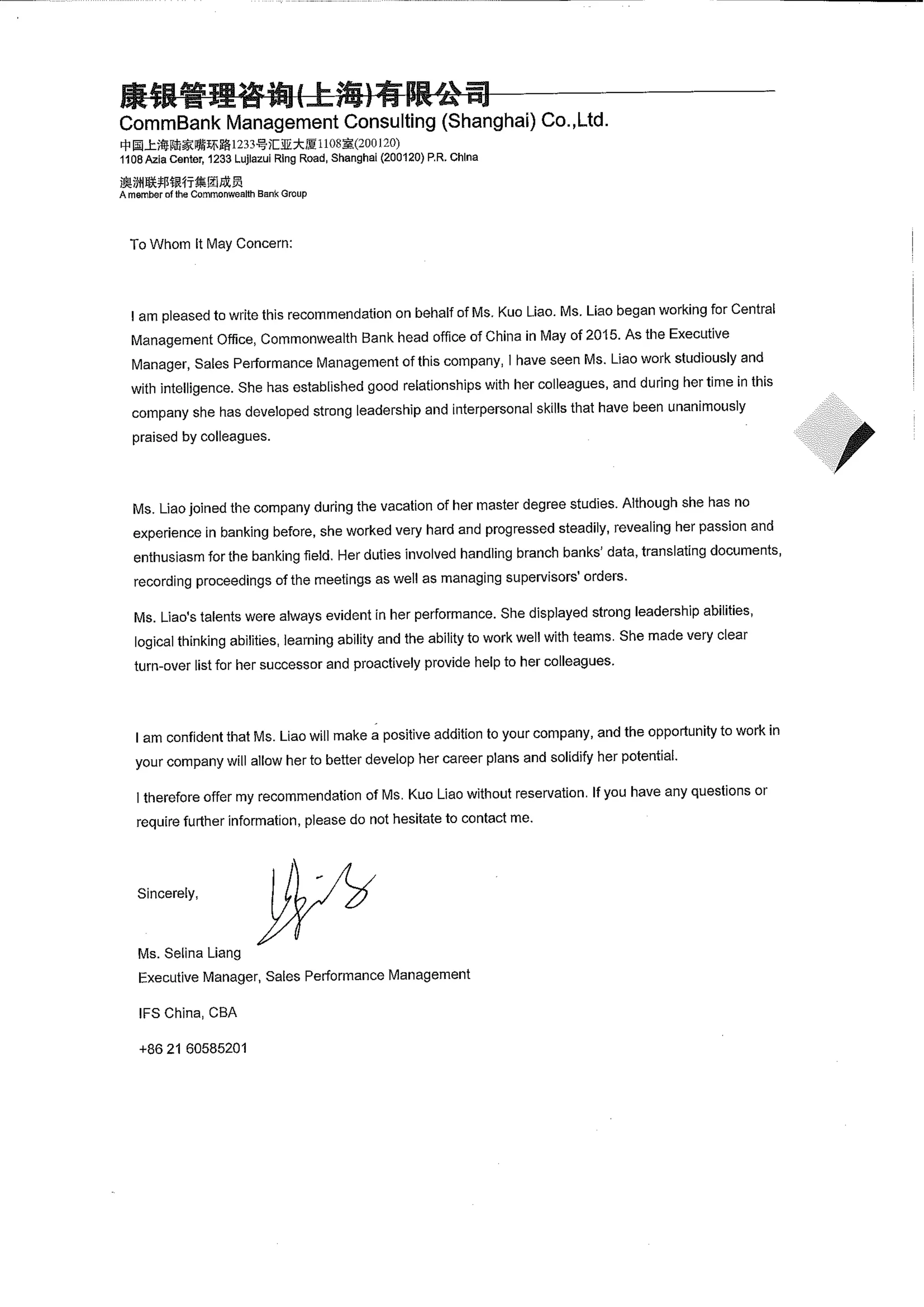 RL for Renee KUO LIAO from Selina Liang | PDF