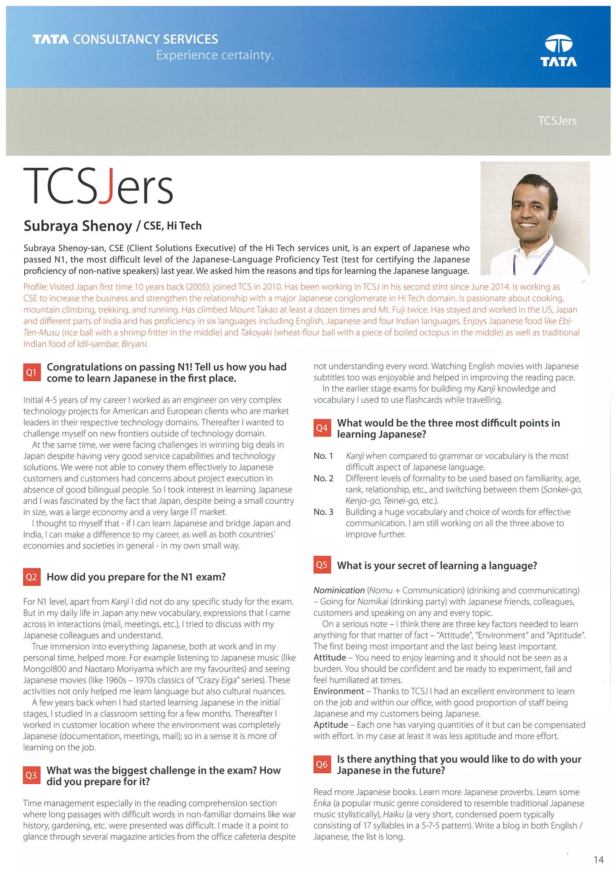 TCS CONNECT Article | PDF