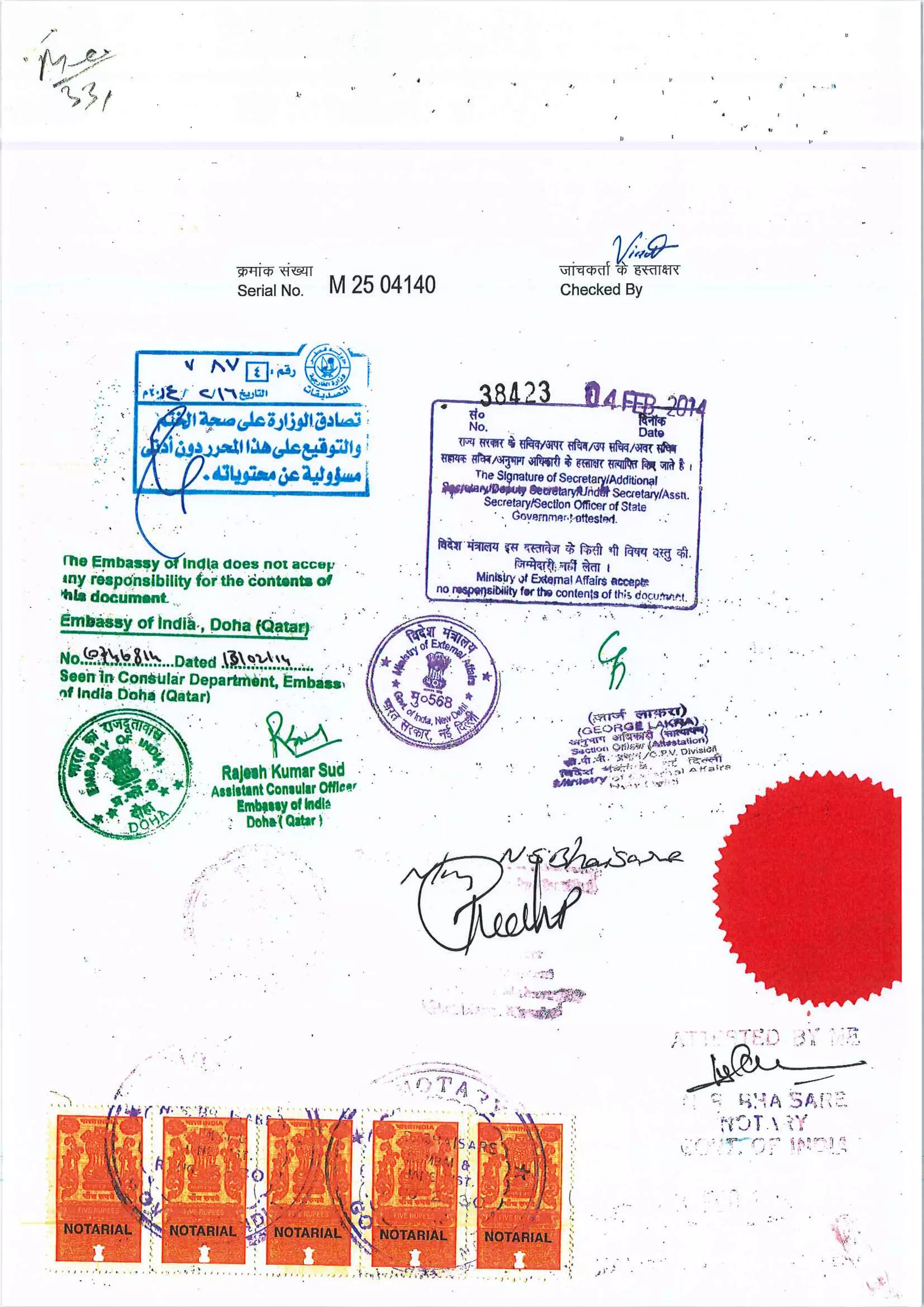 MBA Operation Management Certificate | PDF