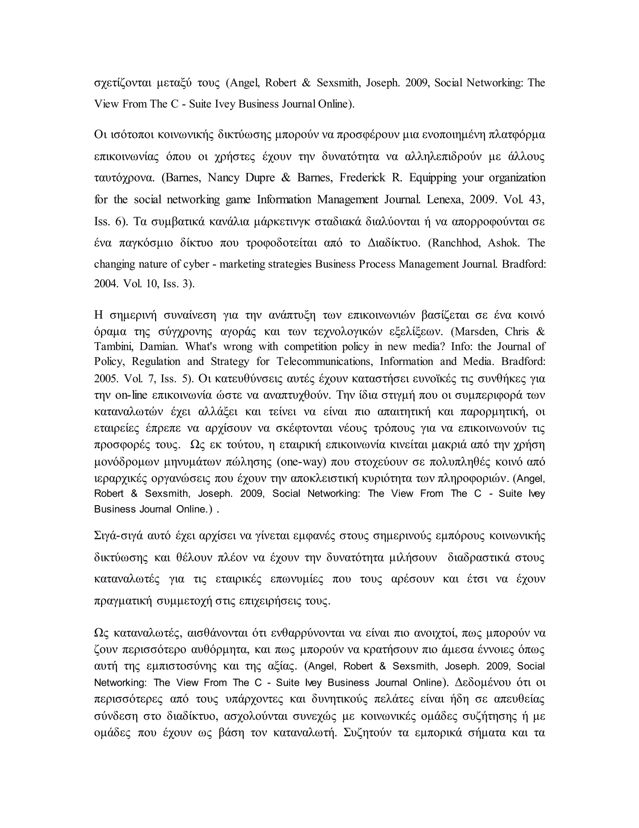 Taxibeat with last referencies included | DOCX
