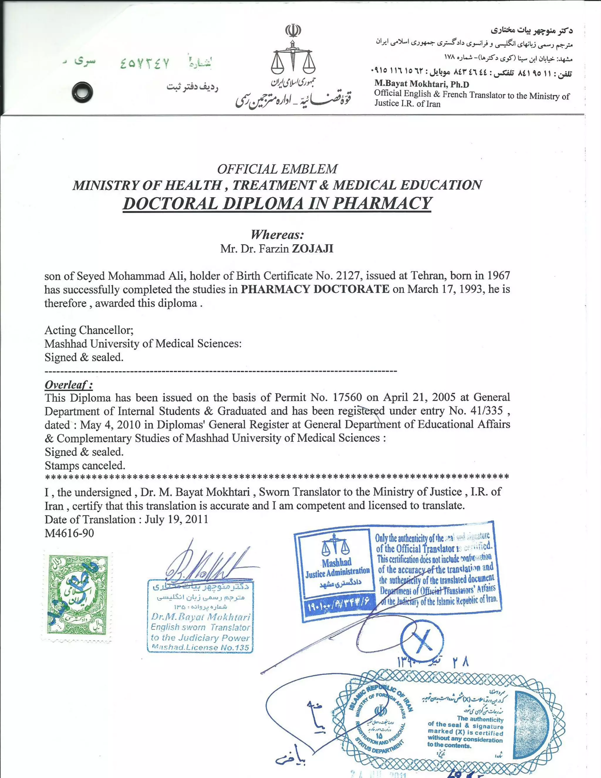 Doctoral Diploma in pharmacy | PDF