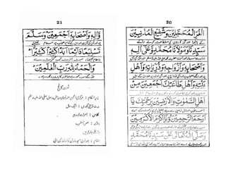 Halqa Sharif Silsal-e-Soharwardia | PDF