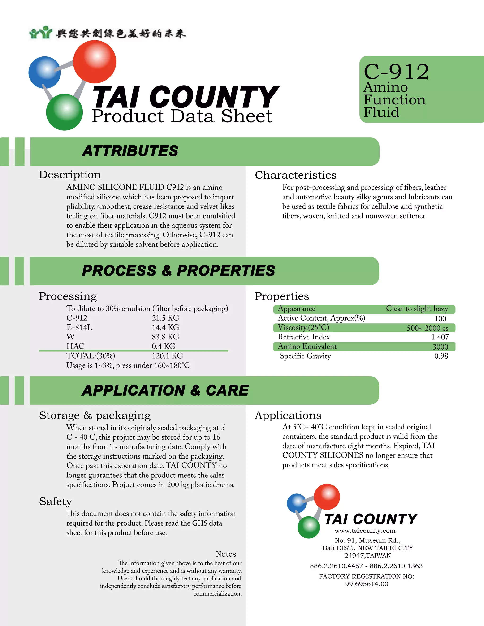 Product Data Form | PDF | Candle and Soap Making | Arts and Crafts