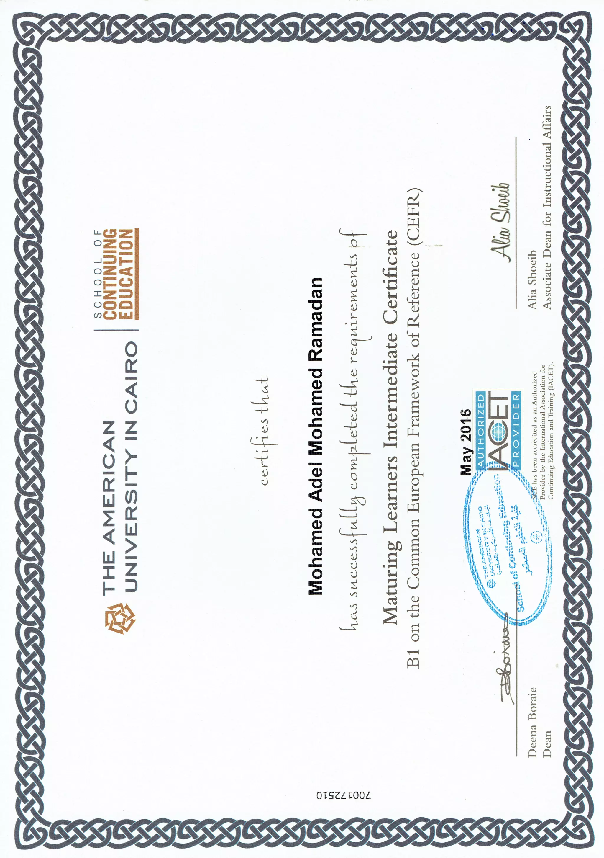 AUC Certificate | PDF