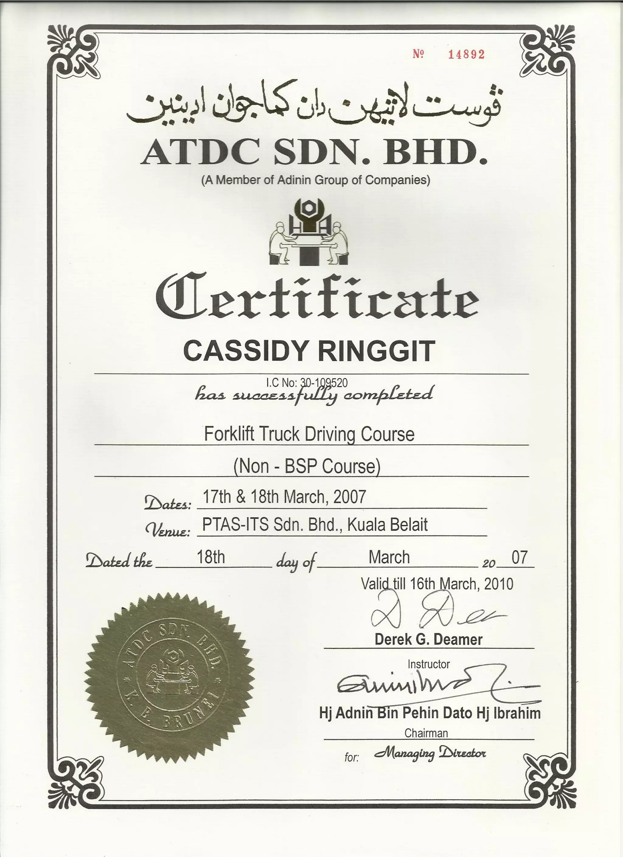 Courses Attended | PDF