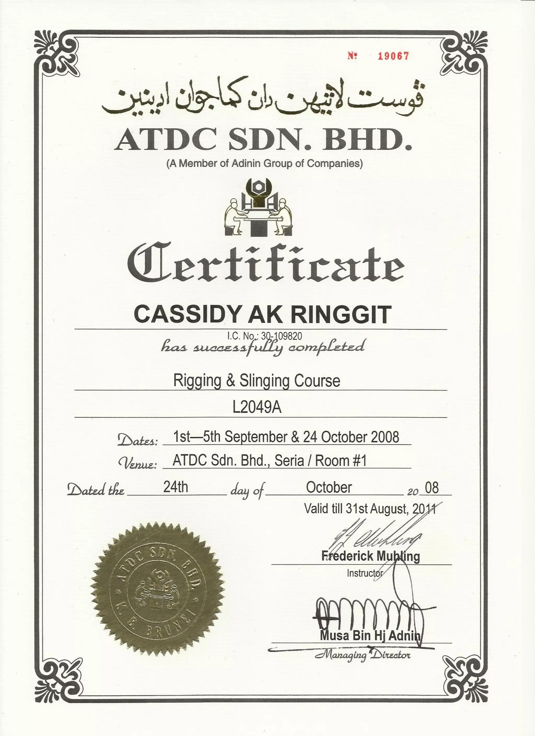 Courses Attended | PDF