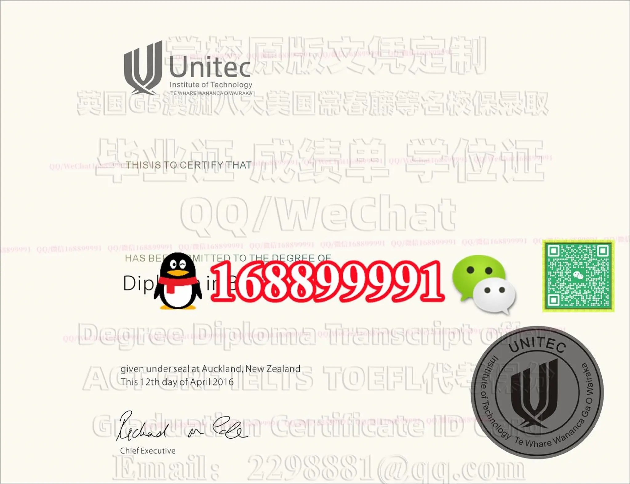 Unitec Institute of Technology Diploma Degree Transcript | PPT