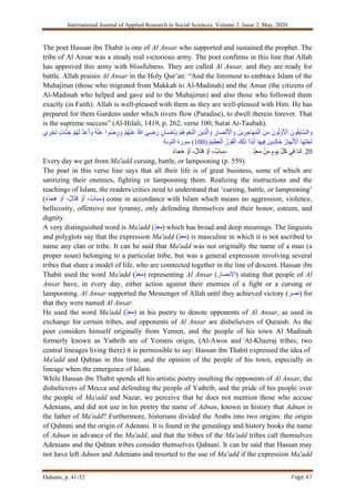 Hassan ibn Thabit: An Original Arabic Tongue (2) حسان بن ثابت: لسان ...