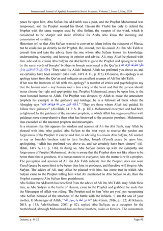 Hassan ibn Thabit: An Original Arabic Tongue (2) حسان بن ثابت: لسان ...