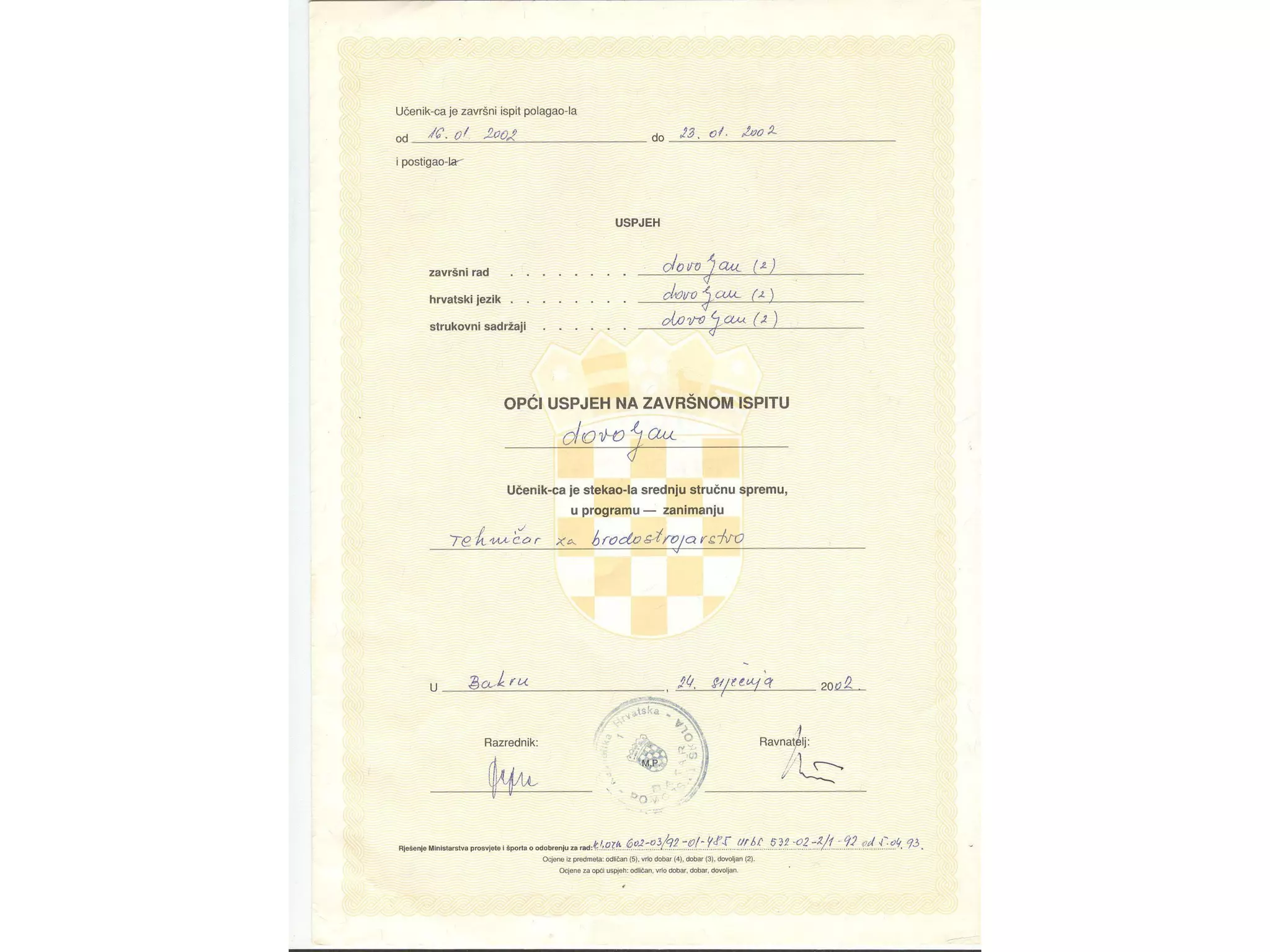 1. School Diploma-Marine Engineering | PDF