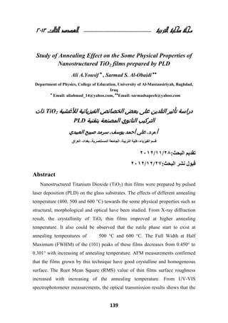 Study of Annealing Effect on the Some Physical Properties of Nanostructured TiO2 films prepared ...